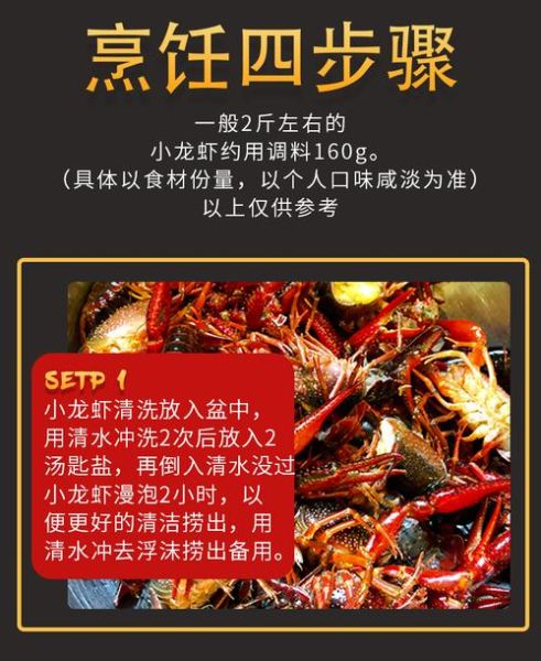 十三香龙虾调料多少钱一袋_正宗十三香价格表-第3张图片-山城妙识