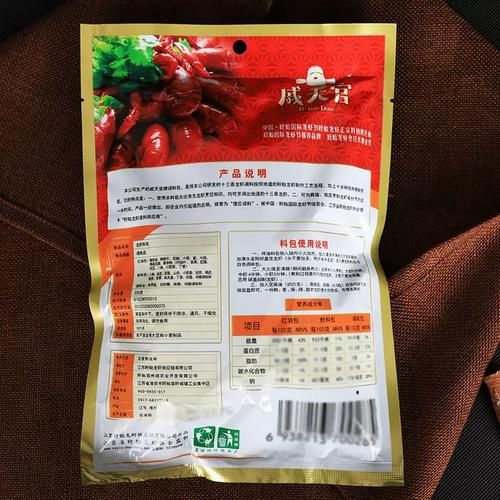 十三香龙虾调料多少钱一袋_正宗十三香价格表-第1张图片-山城妙识