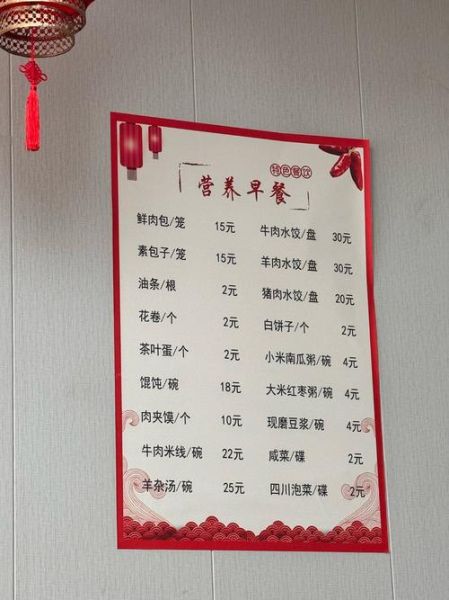 著名川菜有哪些_正宗川菜必吃清单-第3张图片-山城妙识 著名川菜有哪些_正宗川菜必吃清单-第3张图片-山城妙识