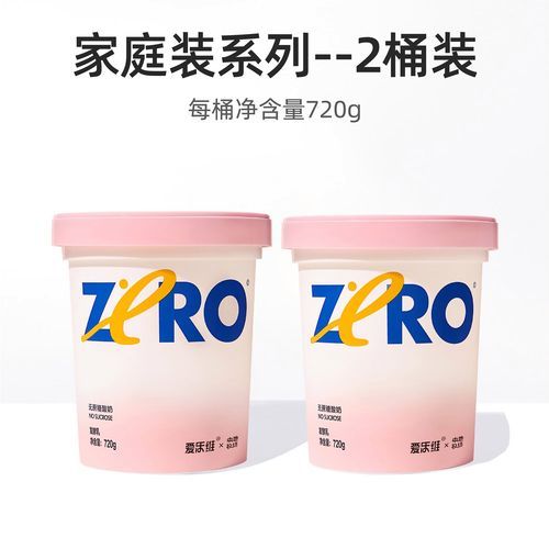 哪种酸奶对身体最好_无糖酸奶和益生菌酸奶哪个更健康-第3张图片-山城妙识 哪种酸奶对身体最好_无糖酸奶和益生菌酸奶哪个更健康-第3张图片-山城妙识