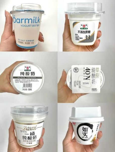 哪种酸奶对身体最好_无糖酸奶和益生菌酸奶哪个更健康-第2张图片-山城妙识 哪种酸奶对身体最好_无糖酸奶和益生菌酸奶哪个更健康-第2张图片-山城妙识