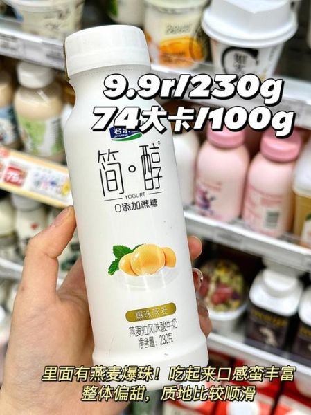 哪种酸奶对身体最好_无糖酸奶和益生菌酸奶哪个更健康-第1张图片-山城妙识 哪种酸奶对身体最好_无糖酸奶和益生菌酸奶哪个更健康-第1张图片-山城妙识