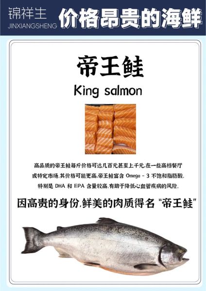 鲔鱼是什么鱼_鲔鱼和金枪鱼区别-第2张图片-山城妙识 鲔鱼是什么鱼_鲔鱼和金枪鱼区别-第2张图片-山城妙识