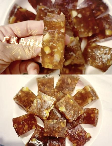 自制马蹄糕怎么做_马蹄糕失败原因有哪些-第2张图片-山城妙识 自制马蹄糕怎么做_马蹄糕失败原因有哪些-第2张图片-山城妙识