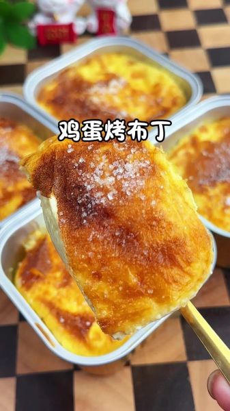 用烤箱做烤布丁怎么做_烤布丁为什么会失败-第3张图片-山城妙识