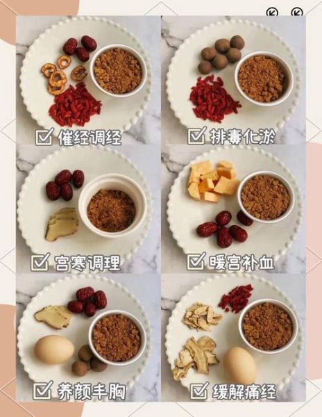 红糖水怎么做_红糖水的正确做法-第2张图片-山城妙识