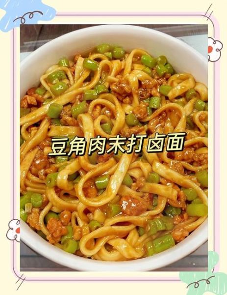 豆角打卤面怎么做_豆角打卤面用什么豆角-第2张图片-山城妙识 豆角打卤面怎么做_豆角打卤面用什么豆角-第2张图片-山城妙识