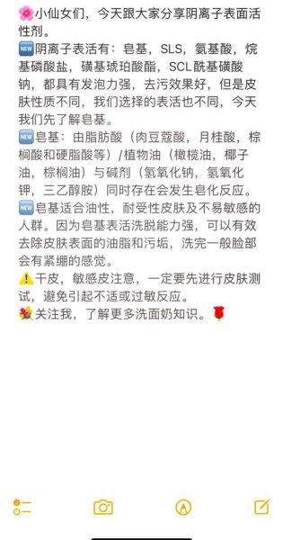 肉豆蔻酸是皂基吗_敏感肌能用吗-第2张图片-山城妙识 肉豆蔻酸是皂基吗_敏感肌能用吗-第2张图片-山城妙识