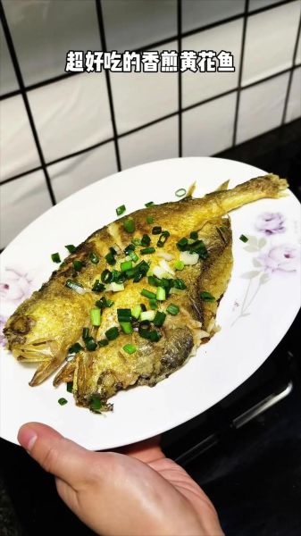 电饼铛煎黄花鱼的做法_黄花鱼怎么煎不碎-第1张图片-山城妙识 电饼铛煎黄花鱼的做法_黄花鱼怎么煎不碎-第1张图片-山城妙识