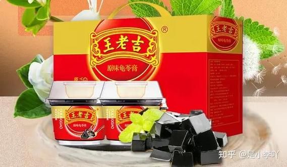 龟苓膏哪个牌子好_正宗龟苓膏品牌推荐-第2张图片-山城妙识 龟苓膏哪个牌子好_正宗龟苓膏品牌推荐-第2张图片-山城妙识