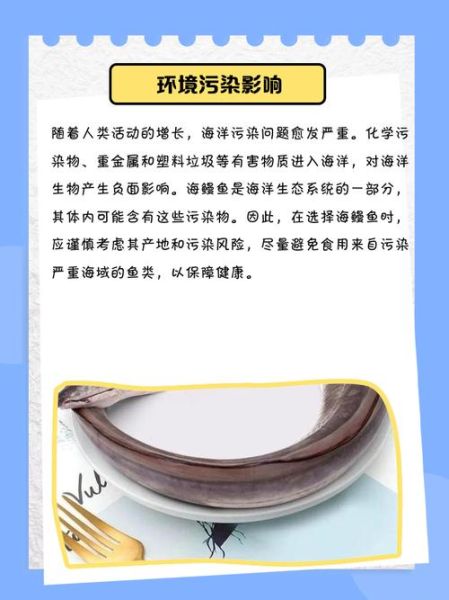 中国人不吃鳗鱼_鳗鱼在中国不受欢迎的原因-第3张图片-山城妙识 中国人不吃鳗鱼_鳗鱼在中国不受欢迎的原因-第3张图片-山城妙识
