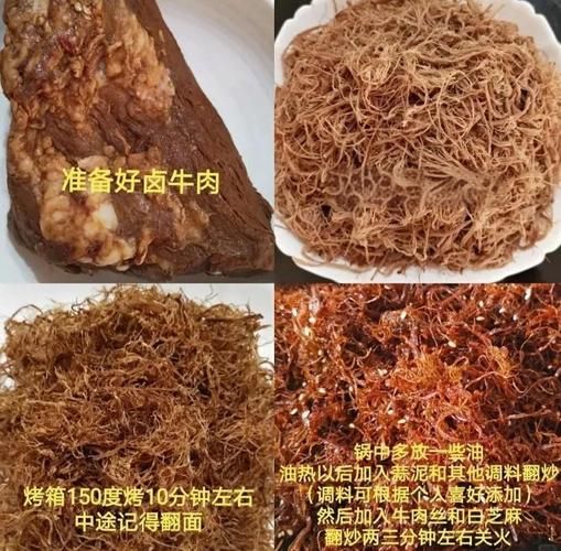 达州灯影牛肉哪家最正宗_灯影牛肉为什么叫灯影-第1张图片-山城妙识 达州灯影牛肉哪家最正宗_灯影牛肉为什么叫灯影-第1张图片-山城妙识