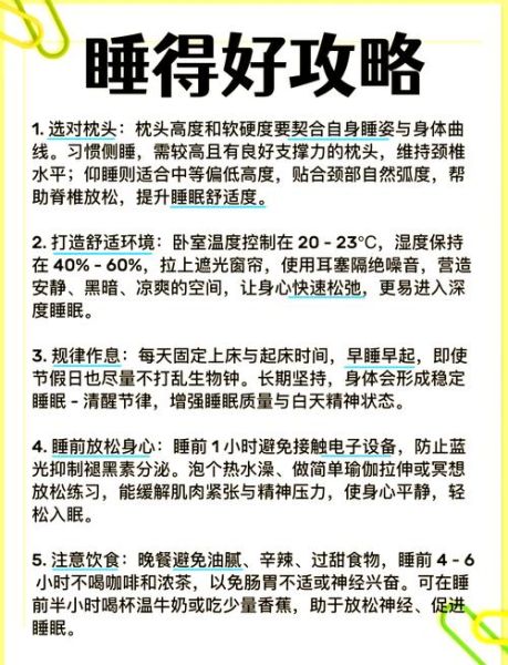 相对湿度对人体的影响_如何调节室内湿度-第1张图片-山城妙识 相对湿度对人体的影响_如何调节室内湿度-第1张图片-山城妙识