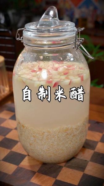纯米醋怎么做_自制米醋需要哪些材料-第1张图片-山城妙识 纯米醋怎么做_自制米醋需要哪些材料-第1张图片-山城妙识