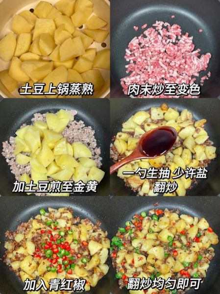 晚上吃啥_简单家常菜推荐-第1张图片-山城妙识 晚上吃啥_简单家常菜推荐-第1张图片-山城妙识