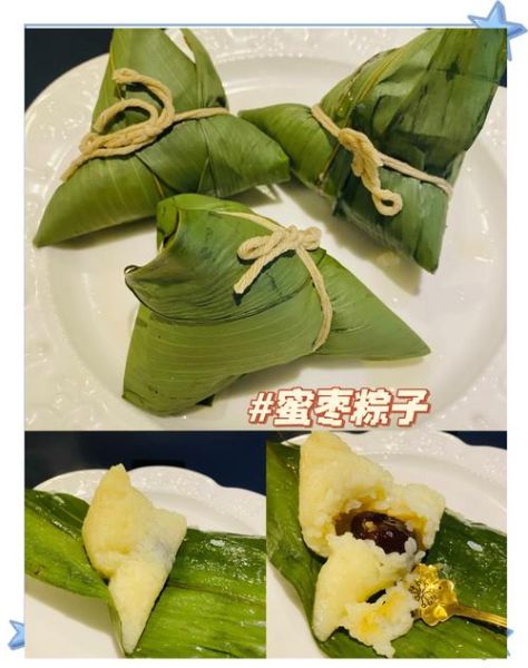 自己包的粽子要蒸多久_蒸粽子最佳时间-第1张图片-山城妙识