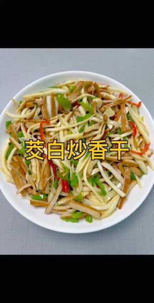 炒茭白要焯水吗_茭白焯水正确方法-第3张图片-山城妙识 炒茭白要焯水吗_茭白焯水正确方法-第3张图片-山城妙识