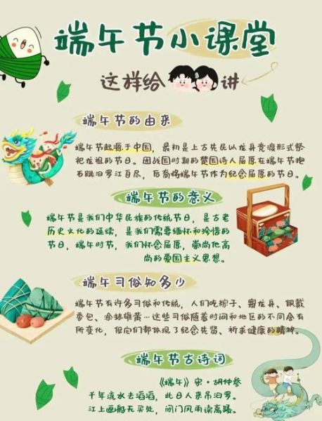 端午节的美好寓意是什么_端午节有哪些传统习俗-第1张图片-山城妙识 端午节的美好寓意是什么_端午节有哪些传统习俗-第1张图片-山城妙识