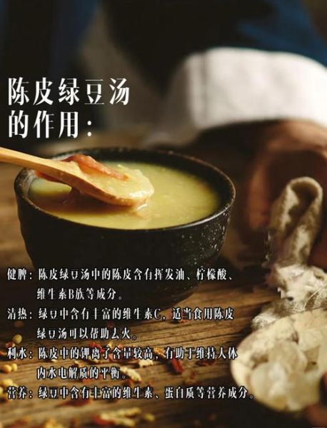 绿豆汤怎么做不红_绿豆汤的功效与作用-第2张图片-山城妙识 绿豆汤怎么做不红_绿豆汤的功效与作用-第2张图片-山城妙识