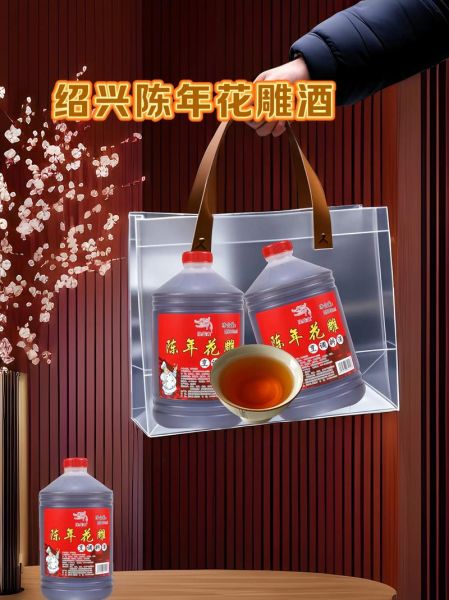 花雕酒怎么煮好喝_花雕酒煮多久最佳-第2张图片-山城妙识 花雕酒怎么煮好喝_花雕酒煮多久最佳-第2张图片-山城妙识