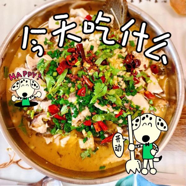 酸菜鱼怎么片鱼片_酸菜鱼鱼片怎么切不碎-第1张图片-山城妙识 酸菜鱼怎么片鱼片_酸菜鱼鱼片怎么切不碎-第1张图片-山城妙识