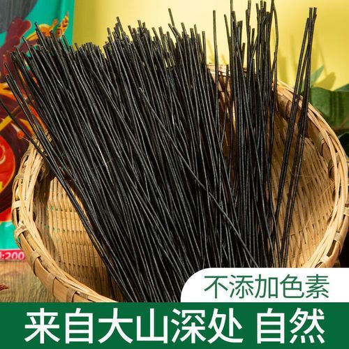 蕨根粉要煮多久_蕨根粉用冷水泡还是热水-第3张图片-山城妙识 蕨根粉要煮多久_蕨根粉用冷水泡还是热水-第3张图片-山城妙识