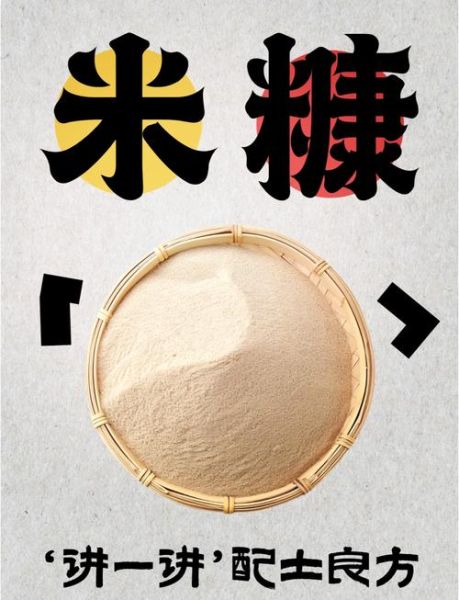 米糠图片_米糠的功效与作用-第1张图片-山城妙识 米糠图片_米糠的功效与作用-第1张图片-山城妙识