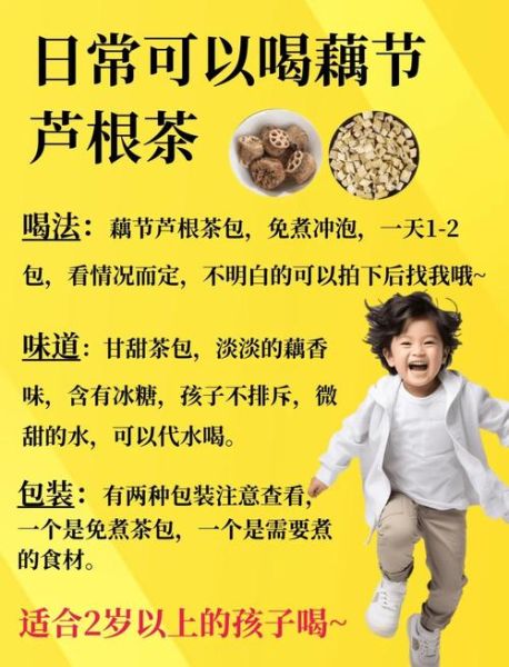 芦根泡水喝的功效_芦根泡水能天天喝吗-第1张图片-山城妙识 芦根泡水喝的功效_芦根泡水能天天喝吗-第1张图片-山城妙识