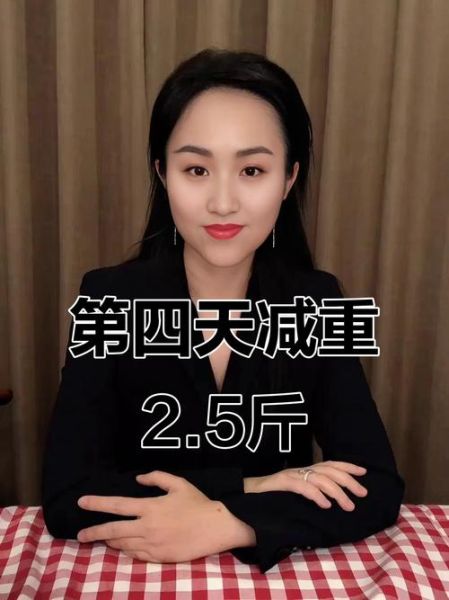 过午不食2个月能瘦多少斤_过午不食减肥真实案例-第3张图片-山城妙识 过午不食2个月能瘦多少斤_过午不食减肥真实案例-第3张图片-山城妙识