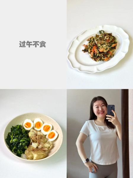 过午不食2个月能瘦多少斤_过午不食减肥真实案例-第1张图片-山城妙识 过午不食2个月能瘦多少斤_过午不食减肥真实案例-第1张图片-山城妙识