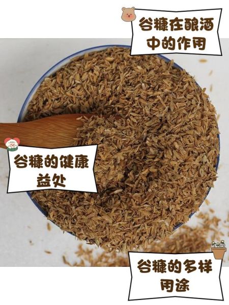 米糠图片_米糠的功效与作用-第3张图片-山城妙识 米糠图片_米糠的功效与作用-第3张图片-山城妙识