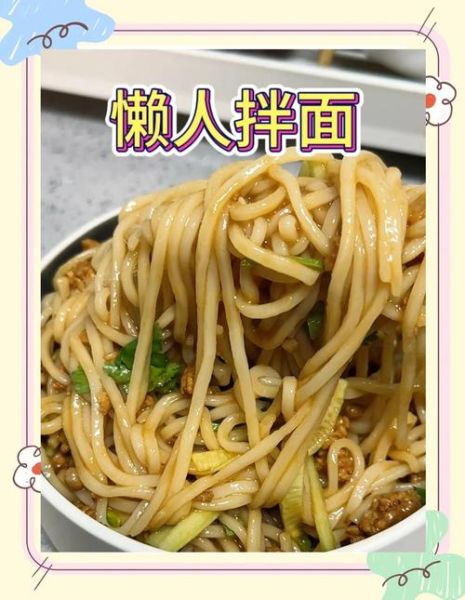 甜面酱怎么吃_甜面酱适合做什么菜-第2张图片-山城妙识 甜面酱怎么吃_甜面酱适合做什么菜-第2张图片-山城妙识