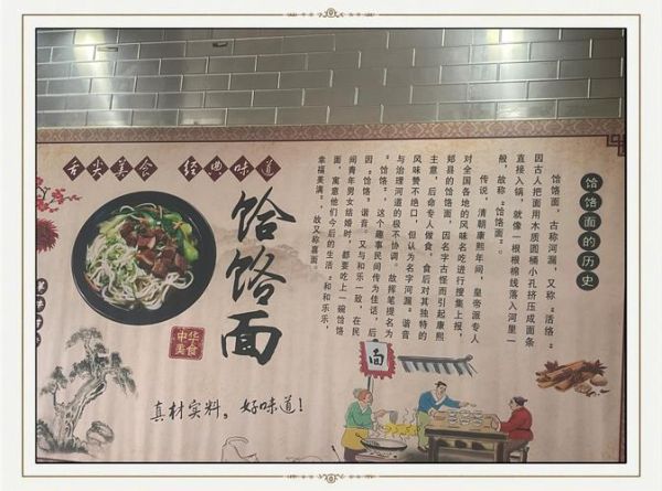 饸饹面的汤怎么做_饸饹面汤配方大全-第1张图片-山城妙识 饸饹面的汤怎么做_饸饹面汤配方大全-第1张图片-山城妙识