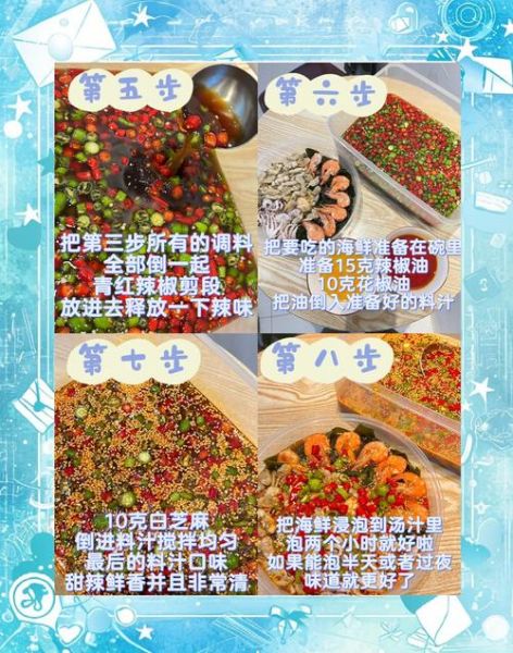 麻辣小海鲜怎么做_正宗麻辣小海鲜配方教程-第1张图片-山城妙识 麻辣小海鲜怎么做_正宗麻辣小海鲜配方教程-第1张图片-山城妙识