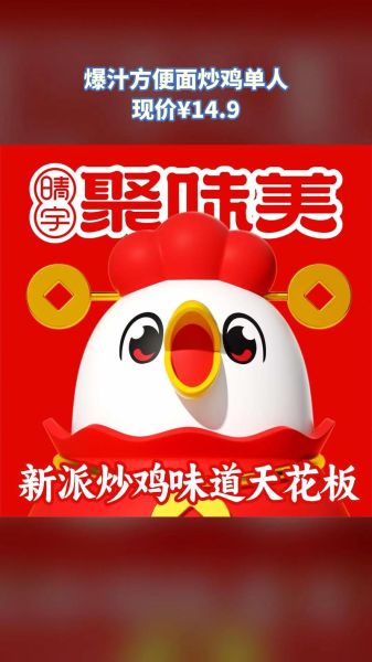 大盘鸡加盟多少钱_大盘鸡加盟哪个品牌好-第2张图片-山城妙识 大盘鸡加盟多少钱_大盘鸡加盟哪个品牌好-第2张图片-山城妙识