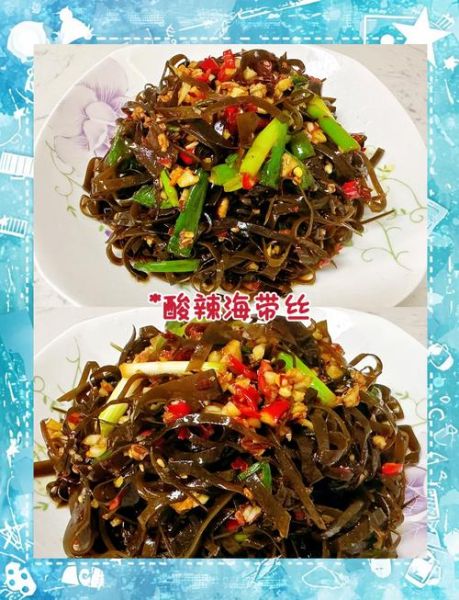 麻辣海带怎么做_麻辣海带丝的做法窍门-第1张图片-山城妙识 麻辣海带怎么做_麻辣海带丝的做法窍门-第1张图片-山城妙识