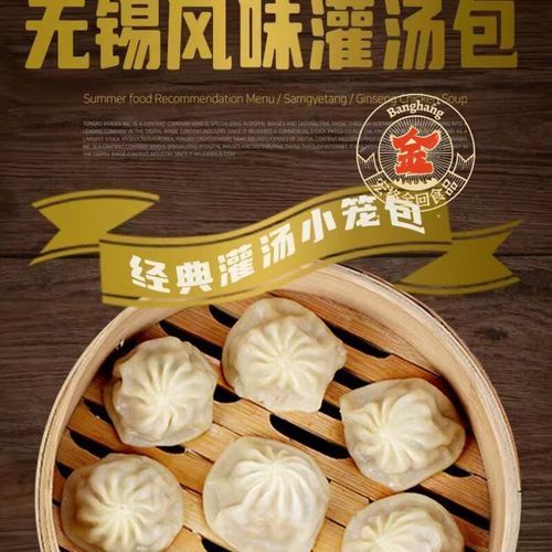 灌汤包和小笼包的区别_哪个更好吃-第2张图片-山城妙识 灌汤包和小笼包的区别_哪个更好吃-第2张图片-山城妙识