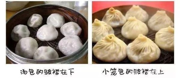 灌汤包和小笼包的区别_哪个更好吃-第1张图片-山城妙识 灌汤包和小笼包的区别_哪个更好吃-第1张图片-山城妙识