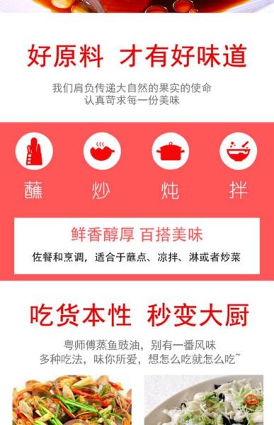 蒸鱼豉油什么时候放_蒸鱼豉油怎么用-第1张图片-山城妙识 蒸鱼豉油什么时候放_蒸鱼豉油怎么用-第1张图片-山城妙识