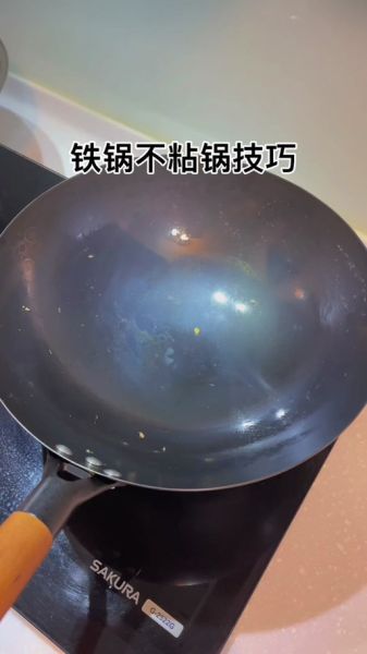 铁锅煎鱼不粘锅的方法_为什么铁锅煎鱼会粘锅-第1张图片-山城妙识