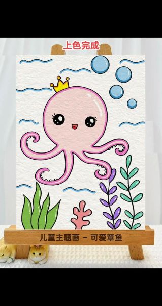 章鱼简笔画怎么画_章鱼简笔画带颜色教程-第2张图片-山城妙识 章鱼简笔画怎么画_章鱼简笔画带颜色教程-第2张图片-山城妙识