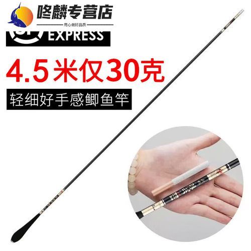 鲫鱼竿什么牌子性价比高_鲫鱼竿哪个牌子好用又便宜-第1张图片-山城妙识