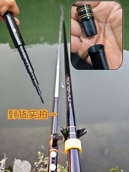 鲫鱼竿什么牌子性价比高_鲫鱼竿哪个牌子好用又便宜-第2张图片-山城妙识