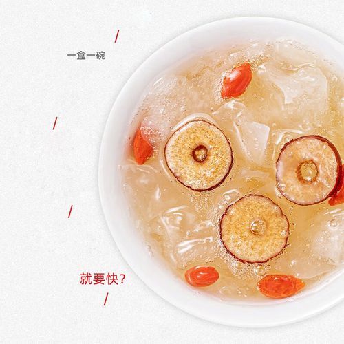 枸杞红枣银耳汤怎么做_银耳汤的功效与禁忌-第2张图片-山城妙识 枸杞红枣银耳汤怎么做_银耳汤的功效与禁忌-第2张图片-山城妙识