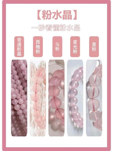 水晶粽的水晶粉是什么_水晶粉和普通淀粉区别-第2张图片-山城妙识