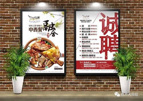 胜芳大杂烩招聘临时工_胜芳临时工一天多少钱-第2张图片-山城妙识