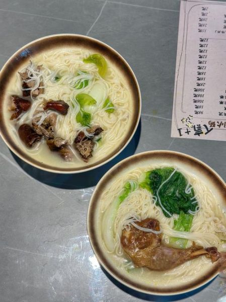 鸭汤面怎么做_鸭汤面哪里最正宗-第3张图片-山城妙识 鸭汤面怎么做_鸭汤面哪里最正宗-第3张图片-山城妙识