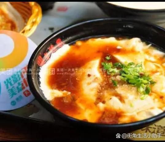 鸡汤豆腐脑热量_减肥能吃吗-第2张图片-山城妙识 鸡汤豆腐脑热量_减肥能吃吗-第2张图片-山城妙识