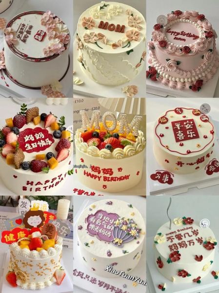 生日蛋糕图片_网红创意怎么做-第2张图片-山城妙识 生日蛋糕图片_网红创意怎么做-第2张图片-山城妙识