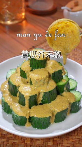 芥末怎么调好吃_芥末怎么调不辣-第2张图片-山城妙识 芥末怎么调好吃_芥末怎么调不辣-第2张图片-山城妙识